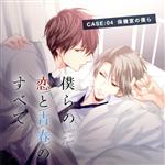 （アニメ／ゲーム）販売会社/発売会社：インディペンデント・レーベル(インディペンデント・レーベル)発売年月日：2019/10/25JAN：4582210989055