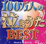 （オムニバス）販売会社/発売会社：ROYAL　PARTY　MUSIC発売年月日：2020/03/11JAN：4589607671487
