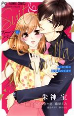 アンソロジー(著者)販売会社/発売会社：小学館発売年月日：2019/02/26JAN：9784098704125