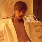 MAG！C☆PRINCE販売会社/発売会社：ユニバーサルミュージック(ユニバーサルミュージック)発売年月日：2019/06/04JAN：49880313269542018年、2ndアルバム『Bel！ever』をリリースしたマジプリの第3章が...