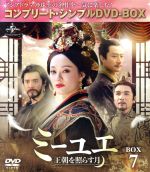 スン・リー［孫儷］,リウ・タオ［劉涛］,アレックス・フォン［方中信］販売会社/発売会社：NBC　ユニバーサル・エンターテイメントジャパン(NBC　ユニバーサル・エンターテイメントジャパン)発売年月日：2019/04/24JAN：498810...