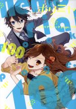 萩原ダイスケ,HERO販売会社/発売会社：スクウェア・エニックス発売年月日：2019/02/27JAN：9784757560338