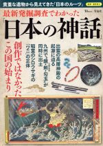 瀧音能之販売会社/発売会社：宝島社発売年月日：2019/02/22JAN：9784800291745