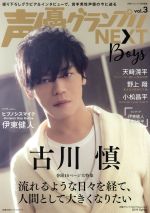 主婦の友インフォス販売会社/発売会社：主婦の友インフォス発売年月日：2019/02/22JAN：9784074344543