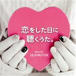 （オムニバス）販売会社/発売会社：ROYAL　PARTY　MUSIC発売年月日：2020/02/19JAN：4589607671425