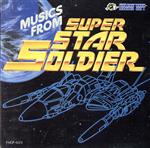 ゲームミュージック販売会社/発売会社：（株）ファンハウス発売年月日：1990/07/20JAN：4988027000066