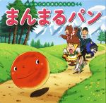 中脇初枝(著者),谷口亜希子販売会社/発売会社：ポプラ社発売年月日：2019/03/06JAN：9784591160831