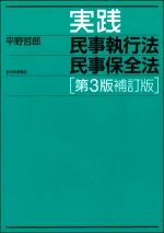 平野哲郎(著者)販売会社/発売会社：日本評論社発売年月日：2022/07/22JAN：9784535526600