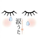 （ヒーリング）,林そよか,加羽沢美濃,近藤嘉宏販売会社/発売会社：日本コロムビア（株）発売年月日：2021/08/25JAN：4549767132280定番の切なソングから話題曲まで、切ない季節にぴったりなナンバーをインストの癒しの音色で収...