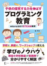 金洋太(著者)販売会社/発売会社：ラトルズ発売年月日：2022/07/27JAN：9784899775294