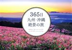 いろは出版(編者)販売会社/発売会社：いろは出版発売年月日：2022/07/27JAN：9784866072531
