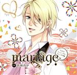 佐和真中,（ドラマCD）販売会社/発売会社：Tunaboni　Collections発売年月日：2019/07/31JAN：4589949800309