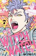 篠原健太(著者)販売会社/発売会社：集英社発売年月日：2022/08/04JAN：9784088832210