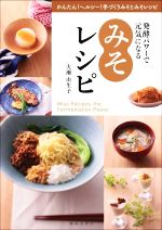 大瀬由生子(著者)販売会社/発売会社：春陽堂書店発売年月日：2022/08/02JAN：9784394904212