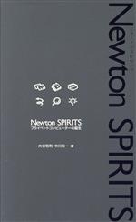 大谷和利(著者),中川裕一(著者)販売会社/発売会社：NTT出版/ 発売年月日：1997/09/01JAN：9784871885003