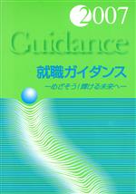 趣味・就職ガイド・資格販売会社/発売会社：一橋出版/一橋出版発売年月日：2005/11/30JAN：9784834814514