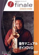 ドキュメント・バラエティ販売会社/発売会社：ビデオメーカー(ビデオテープ・メーカー)発売年月日：2009/01/23JAN：4582263175191