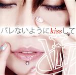 ViV販売会社/発売会社：ViV(（株）MPD　ビーエムドットスリー事業グループ)発売年月日：2014/10/29JAN：4515778518146