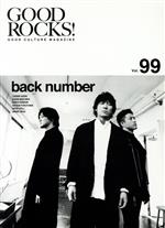 ROCKS　ENTERTAINMENT販売会社/発売会社：ROCKS　ENTERTAINMENT/シンコーミュージック発売年月日：2019/03/29JAN：9784401762644