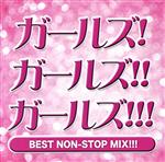 （V．A．）販売会社/発売会社：Village　Again、GROOVY　inc(（有）ヴィレッジアゲインアソシエイション)発売年月日：2015/12/02JAN：4580413073618累計20万枚売れたあの伝説が帰ってきた！ベストの中...