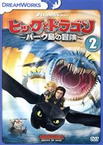（アニメーション）販売会社/発売会社：NBC　ユニバーサル・エンターテイメントジャパン(NBC　ユニバーサル・エンターテイメントジャパン)発売年月日：2018/02/21JAN：4988102633196ミルデューの計略で濡れ衣を着せられ、...