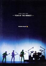 MONKEY　MAJIK販売会社/発売会社：エイベックス・ミュージック・クリエイティヴ（株）(エイベックス・ミュージック・クリエイティヴ（株）)発売年月日：2017/04/05JAN：4988064780990メジャーリリース10年を記念し...