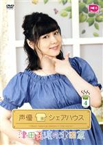 津田美波販売会社/発売会社：ビデオテープ・メーカー(ビデオテープ・メーカー)発売年月日：2018/05/11JAN：4582480151015