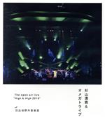 杉山清貴＆オメガトライブ販売会社/発売会社：キングレコード（株）(キングレコード（株）)発売年月日：2018/09/12JAN：4988003853440杉山清貴＆オメガドライブ、奇跡の再集結！デビュー35周年のメモリアル・イヤーに開催され...