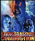 ブラッド・ドゥーリフ,シンシア・ベイン,ジョン・サイファー,トビー・フーパー（監督、原案、脚本）,ヘンリー・バシュキン（製作総指揮）,アーサー・M．サルキシアン（製作総指揮）,グレアム・レヴェル（音楽）販売会社/発売会社：映像文化社(（株）...