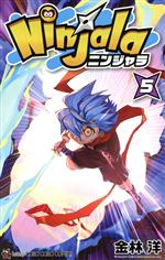 金林洋(著者)販売会社/発売会社：小学館発売年月日：2022/08/26JAN：9784091435408