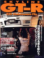 学習研究社販売会社/発売会社：学習研究社発売年月日：2004/05/31JAN：9784651006833