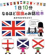 あきやまかぜさぶろう(著者)販売会社/発売会社：白泉社発売年月日：2018/11/15JAN：9784592762362