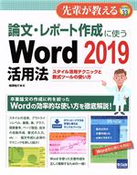 相澤裕介(著者)販売会社/発売会社：カットシステム発売年月日：2019/04/02JAN：9784877834647