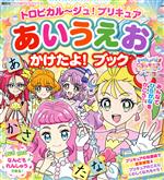 講談社(編者)販売会社/発売会社：講談社発売年月日：2021/02/25JAN：9784065220047