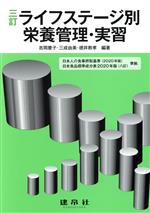 吉岡慶子(編著),三成由美(編著),徳井教孝(編著)販売会社/発売会社：建帛社発売年月日：2021/05/25JAN：9784767907079