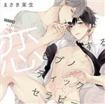 （アニメ／ゲーム）販売会社/発売会社：フィフスアベニュー発売年月日：2020/07/15JAN：4580166733364／／付属品〜特典CD1枚付
