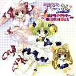 （ラジオCD）,氷上恭子,沢城みゆき販売会社/発売会社：（株）ランティス(バンダイビジュアル（株）)発売年月日：2002/12/22JAN：4540774501441人気声優の真田アサミ、沢城みゆき、氷上恭子がパーソナリティを務めるラジオ番...