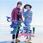 pugcat’s販売会社/発売会社：エイベックス・エンタテインメント（株）(エイベックス・エンタテインメント（株）)発売年月日：2018/06/20JAN：4988064551781歴代のイナズマイレブンの主題歌をアニメファンから愛されてい...
