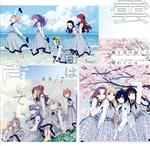 22／7販売会社/発売会社：（株）ソニー・ミュージックレーベルズ発売年月日：2022/07/27JAN：4547366560763過去作シングルでは10万枚出荷を突破し、2021年7月にリリースした1stアルバム『11という名の永遠の素数』...