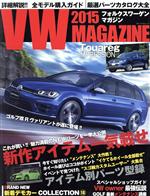 メディア・パル販売会社/発売会社：メディア・パル発売年月日：2015/05/30JAN：9784802150200