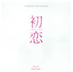 遠藤浩二（音楽）販売会社/発売会社：（株）ランブリング・レコーズ発売年月日：2020/02/12JAN：4545933133556
