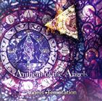 Angels’　Temptation販売会社/発売会社：Angel　Records発売年月日：2021/10/04JAN：4948722556800海外支持者も多いV系メロスピバンド、Angels` Temptationが熱望されていたCD...