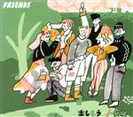 フレンズ販売会社/発売会社：（株）ソニー・ミュージックレーベルズ(（株）ソニー・ミュージックソリューションズ)発売年月日：2019/06/26JAN：4547366408300話題のテレビ東京系ドラマ『きのう何食べた？』エンディングテーマ、...