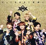 BMK販売会社/発売会社：ビクターエンタテインメント発売年月日：2022/03/23JAN：4988002919604東海エリアを中心に全国に向けて活躍中の男性ユニットBOYS　AND　MENの弟分グループ、「BOYS　AND　MEN　研究...