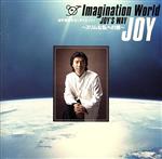 JOY販売会社/発売会社：バンダイミュージック発売年月日：1980/01/01JAN：4988015065862催眠セラピスト、JOYの監修による、ナレーション・メッセージ付きのリラクセーション・アルバム。　（C）RS