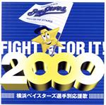 （スポーツ曲）販売会社/発売会社：ポニーキャニオン発売年月日：2000/03/29JAN：4988013889439