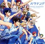林ゆうき（音楽）販売会社/発売会社：（株）フジパシフィックミュージック、（株）FABTONE(（株）FABTONE)発売年月日：2021/06/16JAN：45806258274672021年4月8日よりフジテレビ“ノイタミナ”ほかで放送開...