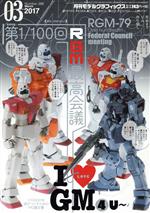 大日本絵画販売会社/発売会社：大日本絵画発売年月日：2017/01/25JAN：4910187470373