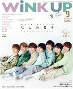 ワニブックス販売会社/発売会社：ワニブックス発売年月日：2021/08/05JAN：4910018570913【W表紙】◆なにわ男子／【特別企画】◆ベストコンビ大賞2021　結果発表◆『DREAM　BOYS』2号連続企画　風磨くん＆樹くん　...