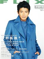 ビジネス社販売会社/発売会社：ビジネス社発売年月日：2017/04/21JAN：4910176810678